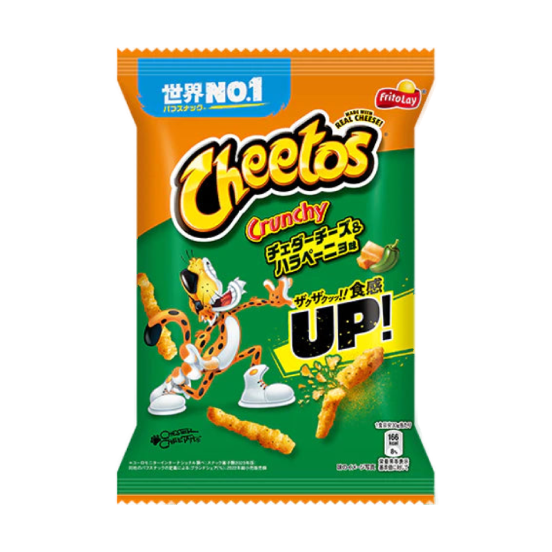 Cheetos Crunchy Jalapeños – Japon – EXODRINKS